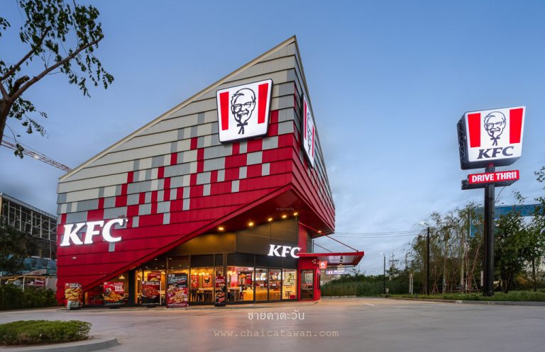 Starbucks KFC JAS green village - Bangbuathong - chaicatawan